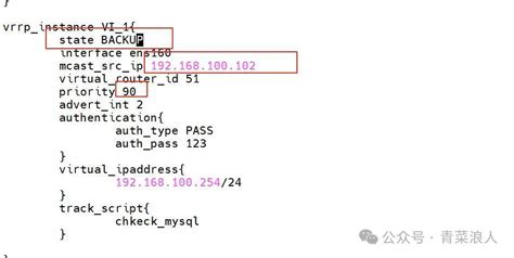 构建高可用性mysql集群：利用keepalived实现无缝故障切换 教育百科 江苏教育黄页