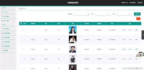 【附源码】计算机毕业设计在线招投标系统(javaspringbootmysqlmybatis论文) Csdn博客 【附源码】计算机毕业设计在线招投标系统(javaspringbootmysqlmybatis论文) Csdn博客