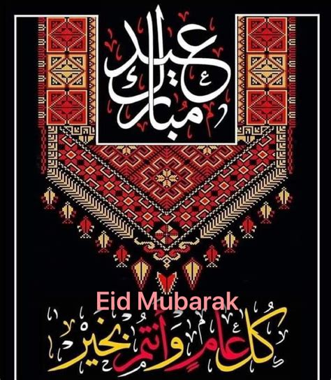 Amer Assem Posted On Linkedin