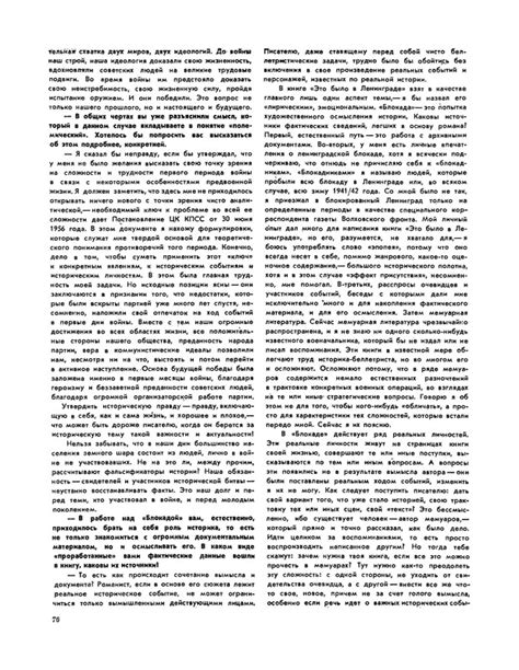 p0078 — Postimages