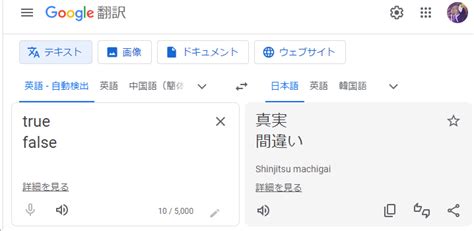 TRUEが FALSEが ってどういう事 エクセル小技集