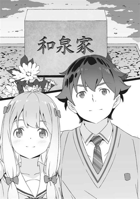 Tamat Inilah Gadis Pemenang Di Eromanga Sensei Chapteria