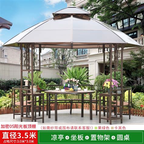 【未來陽光家私】戶外涼亭帳篷別墅庭院花園休閑乘涼亭子涼棚農家樂室外遮陽棚雨棚 蝦皮購物
