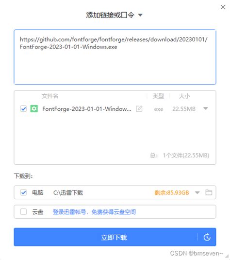 github下载项目下到一半出现需要登陆此站点 下载该任务需要登录此站点 csdn博客