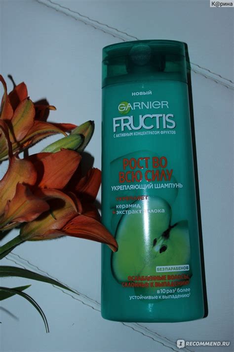 Шампунь Garnier Fructis Укрепляющий для ослабленных волос "Рост во всю ...