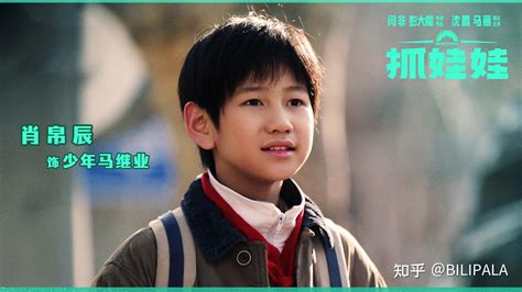 沈腾、马丽《抓娃娃》年度喜剧电影，正式启动暑期档！ 知乎