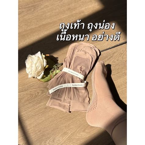 Stocking Socks Good Thick Texture With Anti Slip Button Shopee Philippines