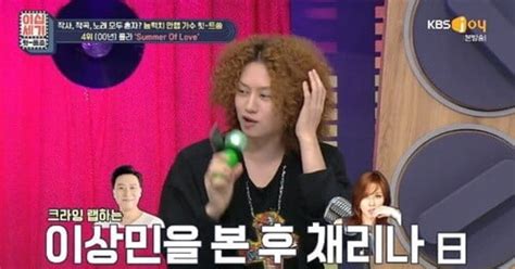 채리나 이상민의 랩 극찬ng없이 크라잉 대단해이십세기 힛트쏭