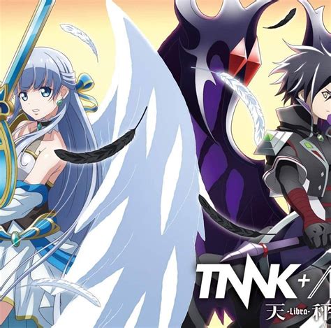 天秤 Libra Tenbin Libra