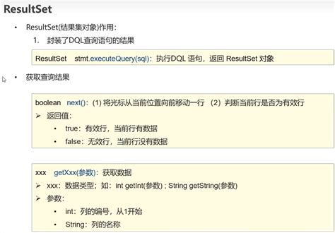 Jdbc编程 Csdn博客