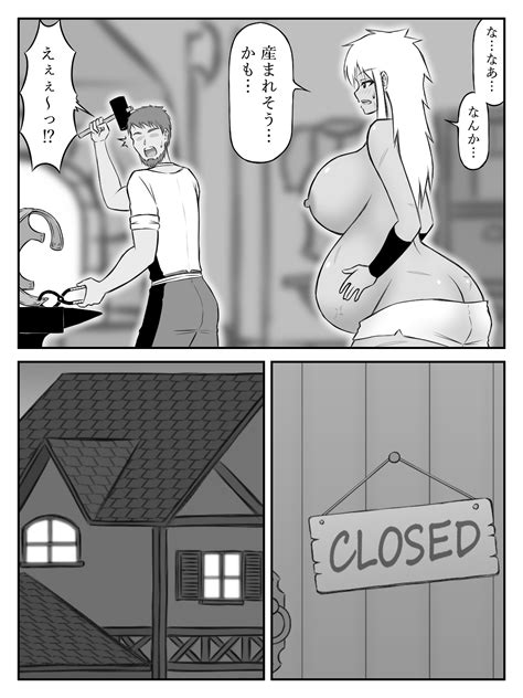 Oppai To Armor Page 24 Nhentai Hentai Doujinshi And Manga