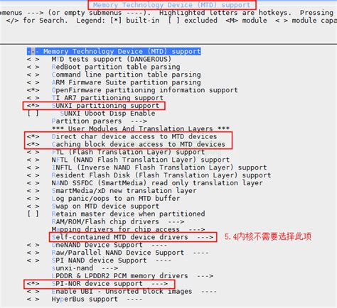 模块介绍 全志linux Tina Sdk开发完全手册