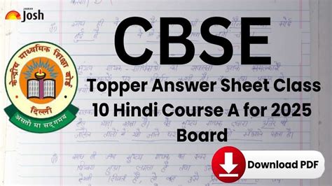 Cbse Topper Answer Sheet Class 10 Hindi Course A Model Answer Paper By Topper Download Pdf