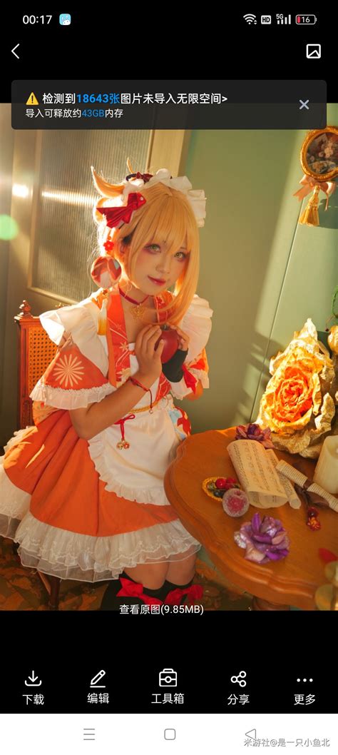 宵宫小女仆！ 原神社区 米游社