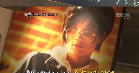 한밤 서태지 카페 공개 서태지가 직접 기획