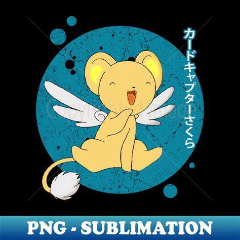 Vintage Cerberus Cute Japanese Manga Premium Png Sublimati Inspire Uplift