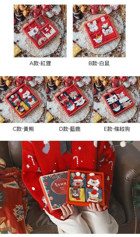 聖誕節交換禮物中筒襪聖誕襪禮盒 － 生活市集