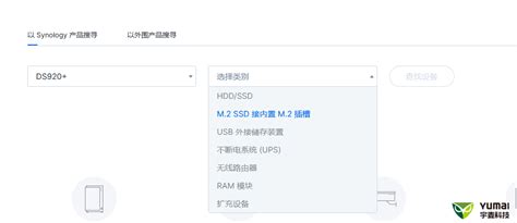 普通电脑硬盘能支持在群晖nas设备上使用吗？ 群晖论坛