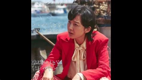 최헌 가을비 우산 속 밀수 영화 Youtube