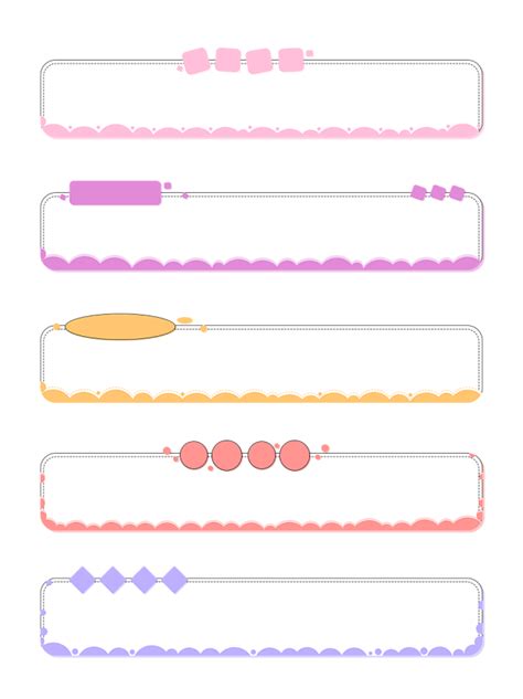 彩色卡通可爱儿童纹理花边标题边框素材