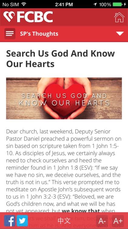 Fcbc By Faith Community Baptist Church