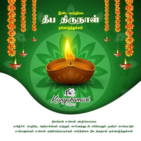 Kanyakumari Property Nagercoil Posted On Linkedin