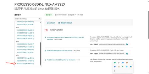 嵌入式linux系统移植之旅，你准备好了吗嵌入式linux开发板 Csdn博客