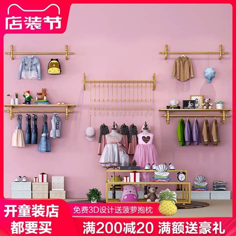 儿童服装店图片大衣图片大全儿童服装店简笔画大山谷图库