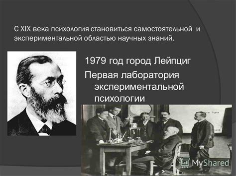Презентация на тему: "Магомедова Яна студентка 414-с. Экспериментальная ...