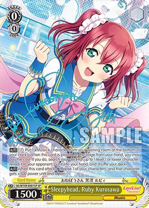 Sleepyhead Ruby Kurosawa Sp Love Live School Idol Festival 2