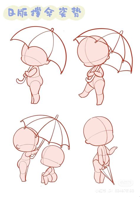 Pin By 呵呵哈哈 On Art References Chibi Drawings Drawing Base Chibi Sketch