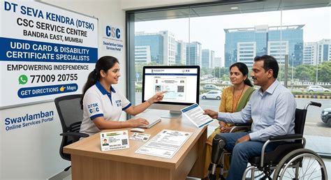 How To Get A Disability Certificate Udid Card In Mumbai Complete