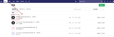 Gitlab项目派生合并审核操作【开发者无权限情况下】gitlab派生项目 Csdn博客