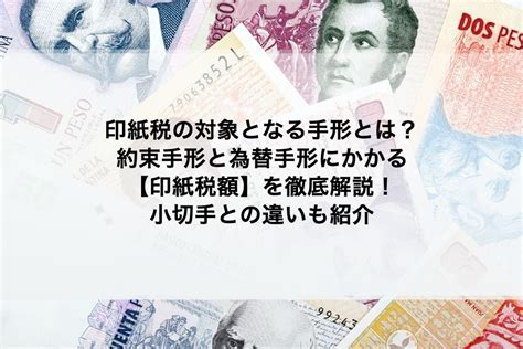 手形
