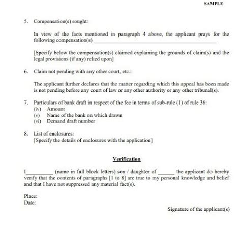 Rera तक्रार ऑनलाइन फाइलिंग नोंदणी करा आणि Rera तक्रार स्थिती तपासा