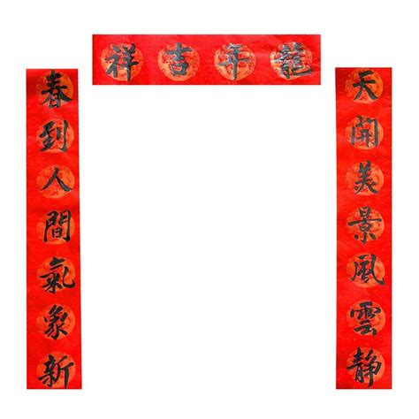 Chinese New Year Wall Art Chinese Calligraphy Spring Couplets With