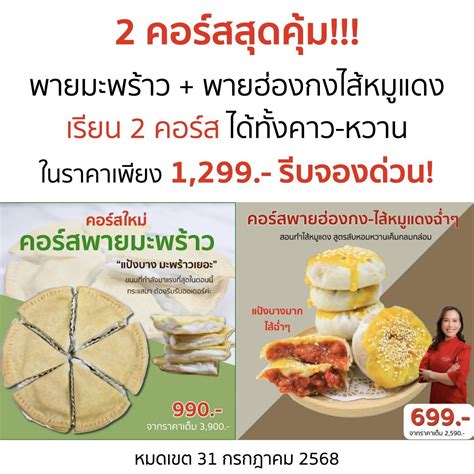 Cm Pizza Cm Pizza Added A New Photo