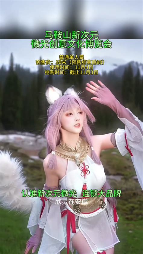 原来李星云就是隐藏身份的新不良帅天暗星。 国产动漫 国漫剪辑 画江湖之不良人 抖音