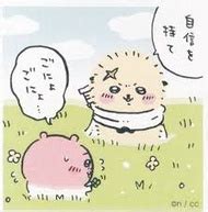 【投票】ちいかわラッコと島二郎はどっちが強い？