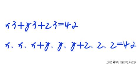 丢番图方程是什么鬼？为什么数学竞赛总喜欢出这类题问题未知数整数