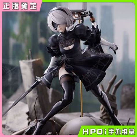 2b（寄叶二号b型） Hpoi手办维基