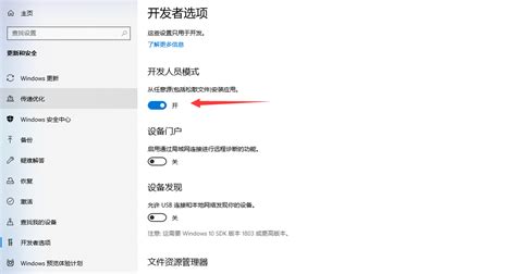 从windows转为linux，我需要抛弃一个操作系统？不！看完你就明白 哔哩哔哩