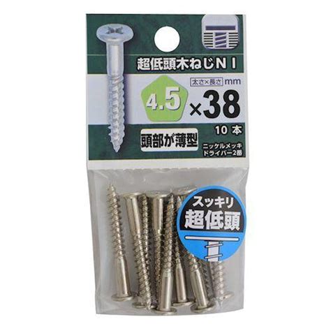 八幡ねじ 超低頭木ねじ 4．5×38mm の通販 ホームセンター コメリドットコム