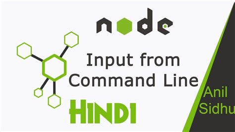 Node JS In Hindi Getting Input From Command Line YouTube