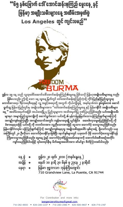 65 Birthday Of Dassk To Be Held By Burmese World Wide Moemaka Stop