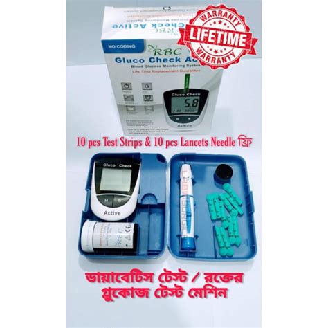 Gluco Check Active Blood Glucose Meterdiabetics Test Machine