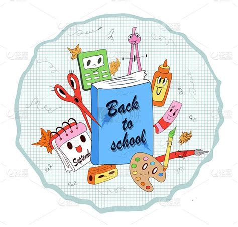 一套现代的，可爱的，学校的儿童教育对象卡通风格素材 花瓣网