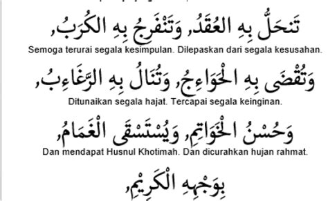 Lirik Lagu Selawat Tafrijiyah Dalam Ejaan Rumi Shalawat Nabi Yang