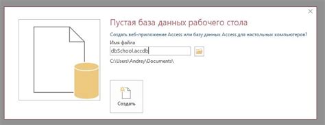 Пример приложения для работы с базой данных Ms Access на C Windows Form