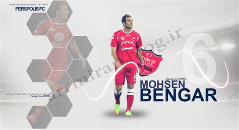 پوستر محسن بنگر